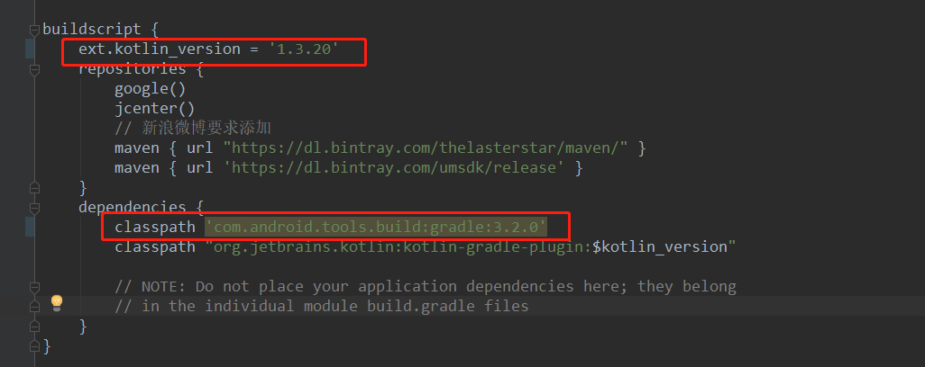 有kotlin中的Android项目编译出现 Unresolved reference: R 或者context、it 、entity-CSDN博客