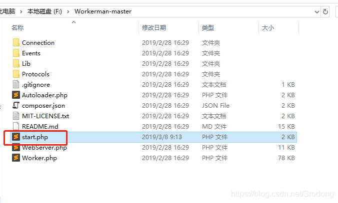 Workerman 安装和简单使用(windows环境下) Workerman电脑下载和在服务器下载一样吗 Csdn博客