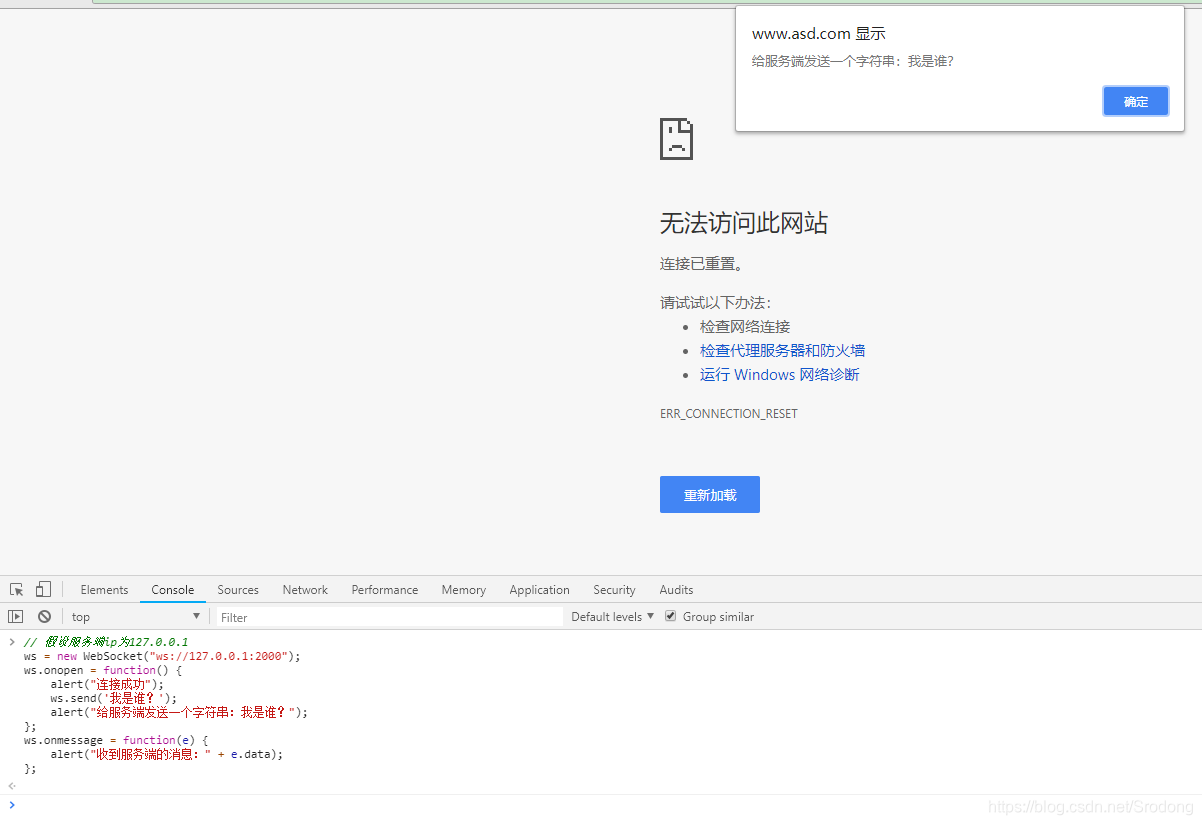 Workerman 安装和简单使用(windows环境下) Workerman电脑下载和在服务器下载一样吗 Csdn博客