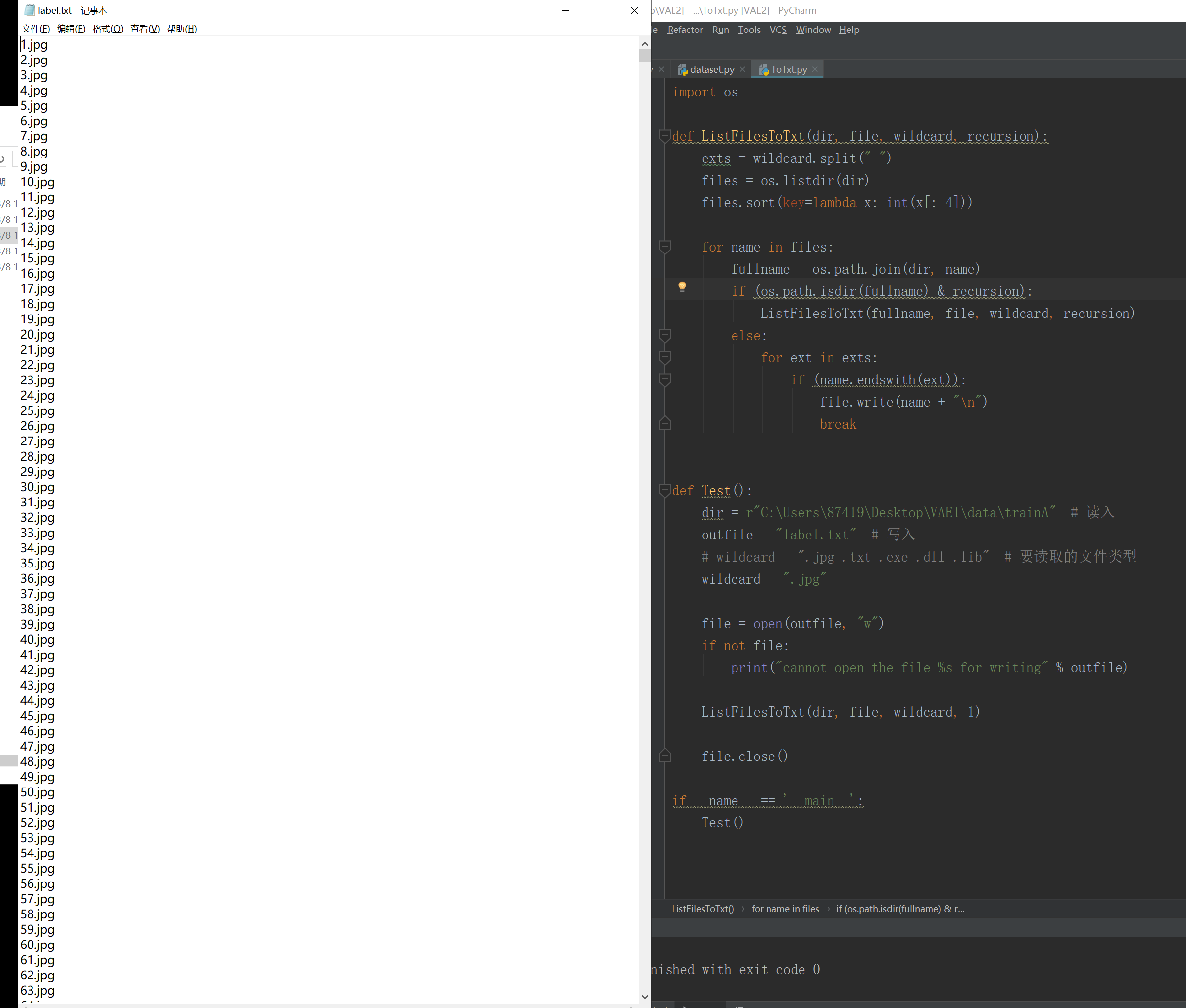 Python 读取目录所有文件的文件名，并可定制编号顺序保存到txt文件txtfilewrite 打印序号 Csdn博客 