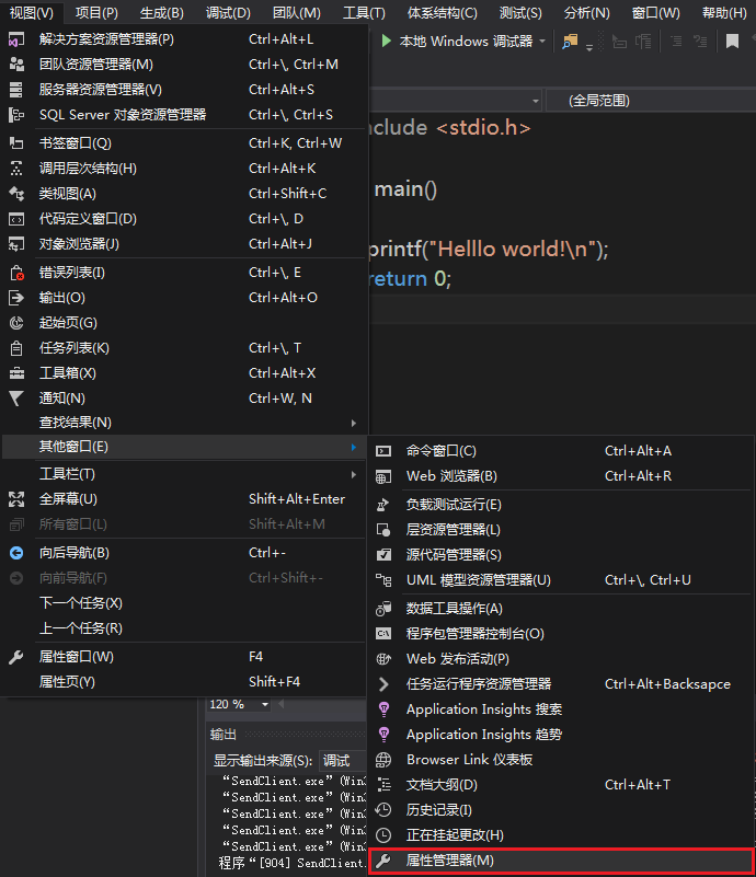 opencv的安装和配置_opencv安装与配置-CSDN博客