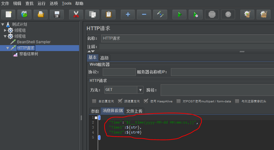 Jmeter 系列 —— Beanshell 取样器jmeter Beanshell取样器插件 Csdn博客 