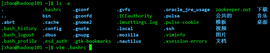关于shell脚本环境变量.bashrc配置_bashrc sh-CSDN博客