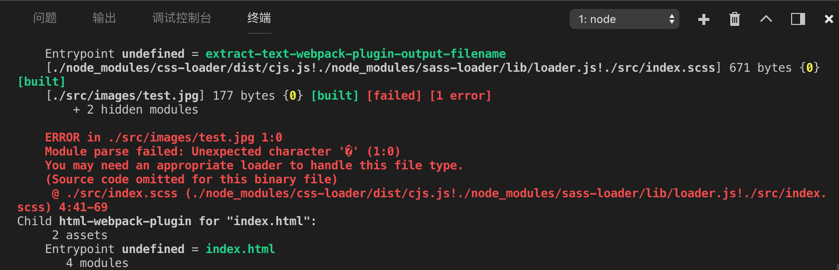 webpack4打包配置教程看这篇就够了_webpack 打包时license验证怎么做-CSDN博客