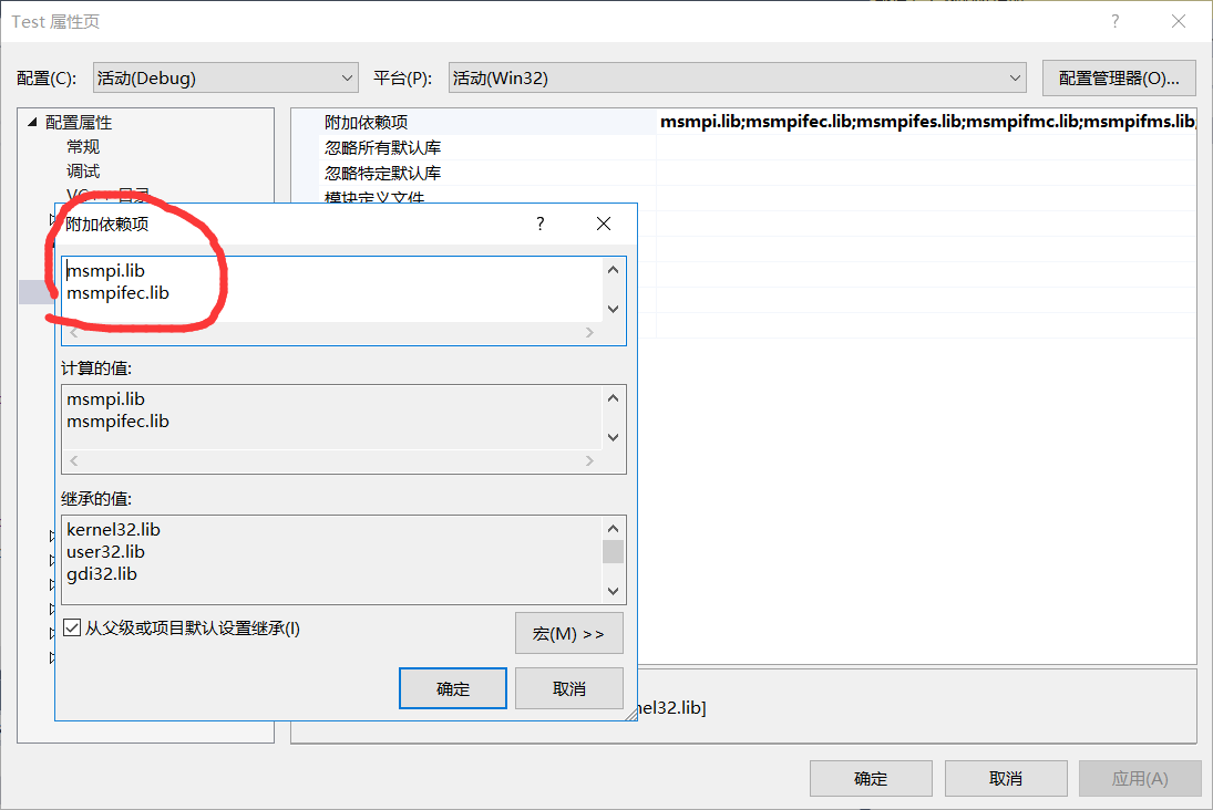 win10，vs2017下mpi安装与入门_win1o安装 mpi toolkit-CSDN博客