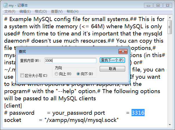 【已解决】xampp无法启动mysql Xampp中mysql无法启动 Csdn博客