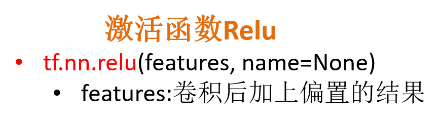 Python Tensorflow，卷积神经网络cnn，手动实现卷积神经网络houyanhua1的博客 Csdn博客