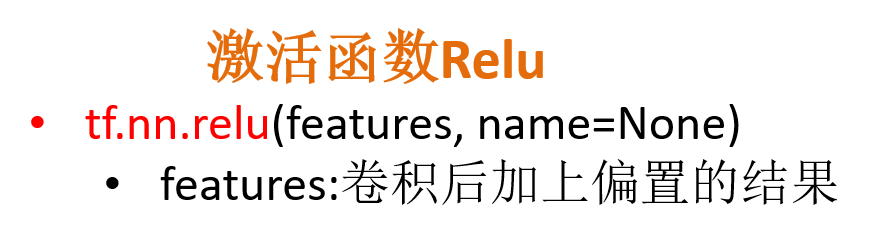 Python Tensorflow,卷积神经网络cnn,手动实现卷积神经网络houyanhua1的博客 Csdn博客