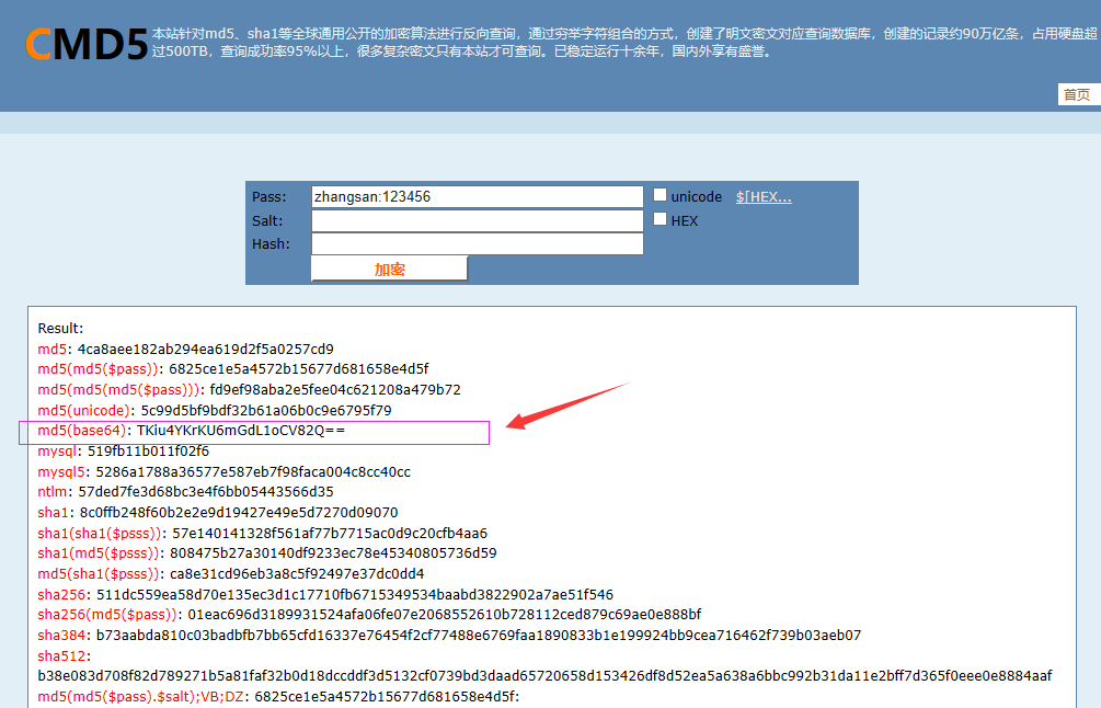 Vc使用openssl库实现字符串md5base64加密vc Md5 16 Csdn博客 