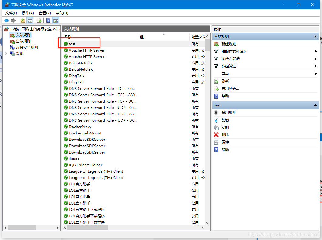 Windows环境局域网访问php本地项目win 想访问 Mac Php 项目 Csdn博客