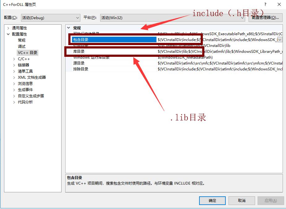 基于VS2012 C++引用外来dll（动态链接库）文件_vs2012 项目调用外部dll-CSDN博客