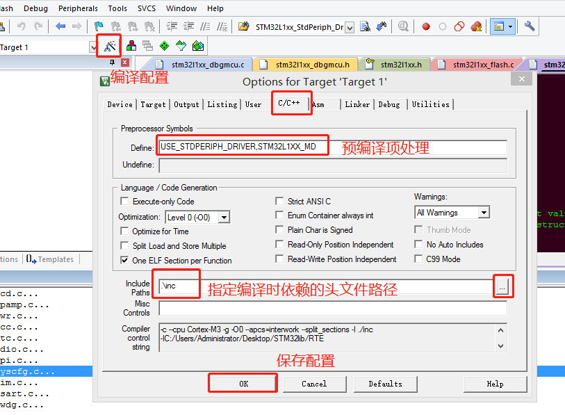 STM32L151单片机标准库静态编译和调用_stm32l151 库文件例子-CSDN博客