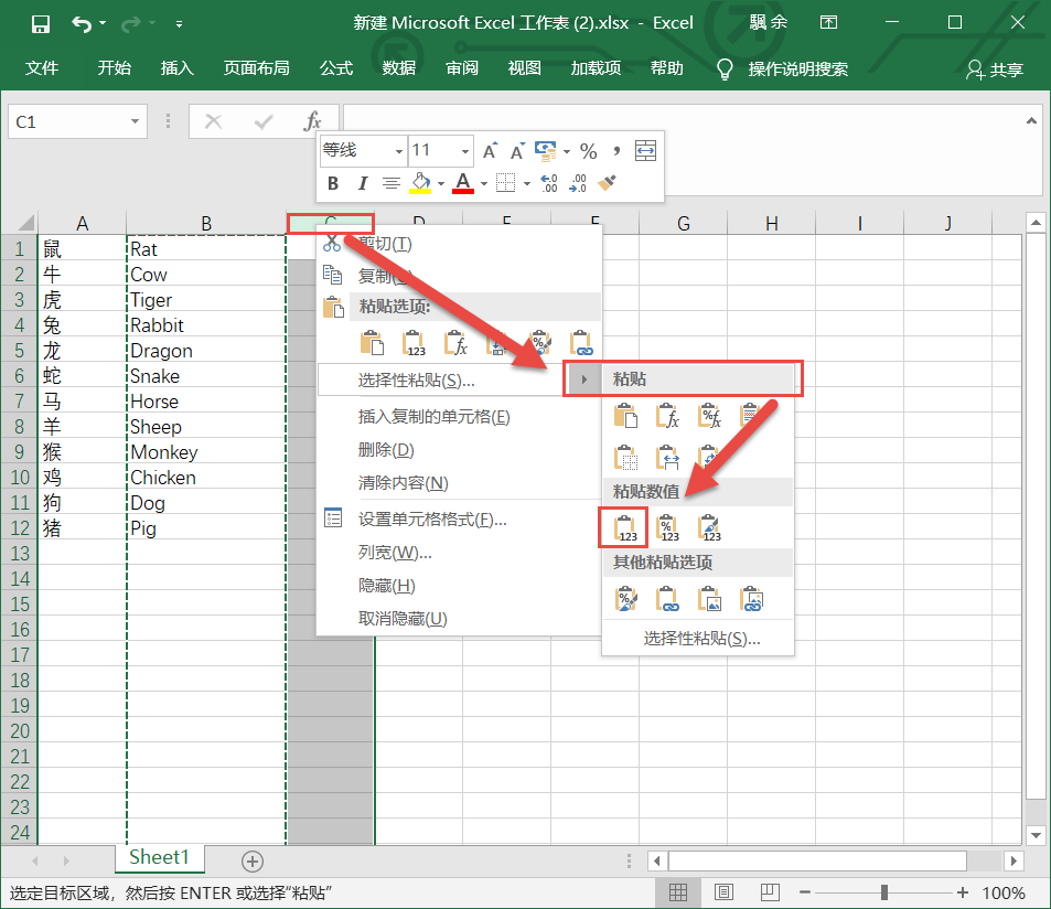 【办公-excel】Excel批量翻译_excelapi函数库更新工具-CSDN博客