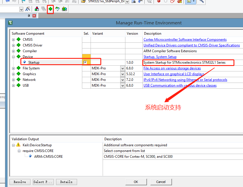 STM32L151单片机标准库静态编译和调用_stm32l151 库文件例子-CSDN博客