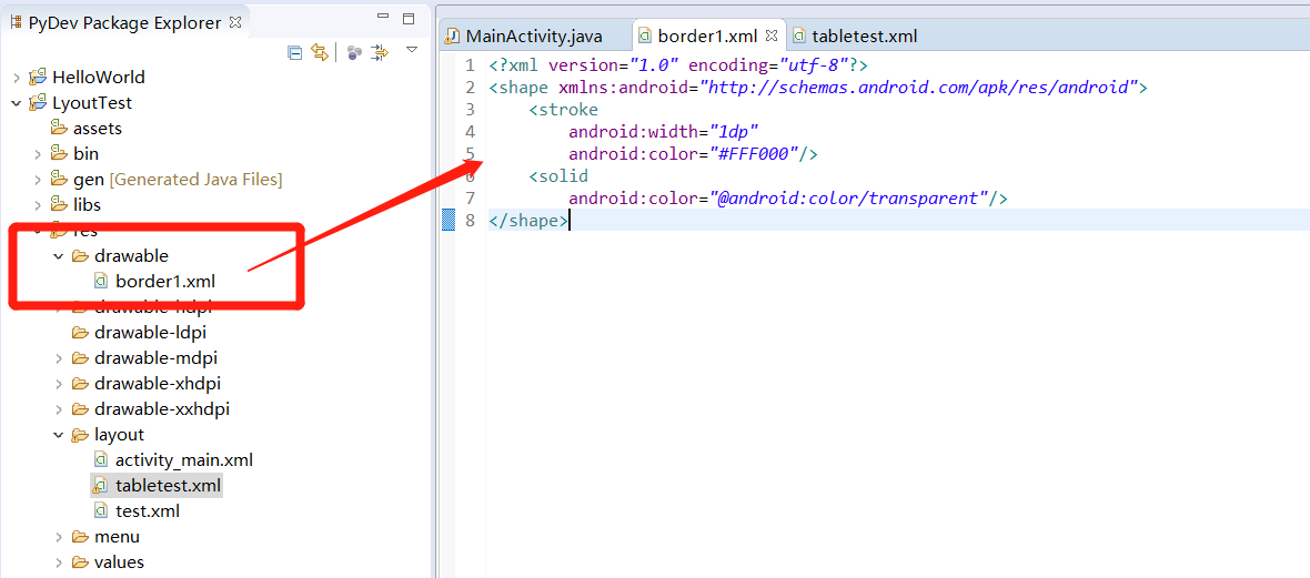 怎么给Android（安卓）控件添加边框（样式）？_安卓点名怎么加边框-CSDN博客