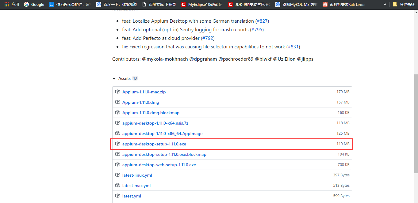 Python+Appium实现控制app_开源 python远程控制手机-CSDN博客