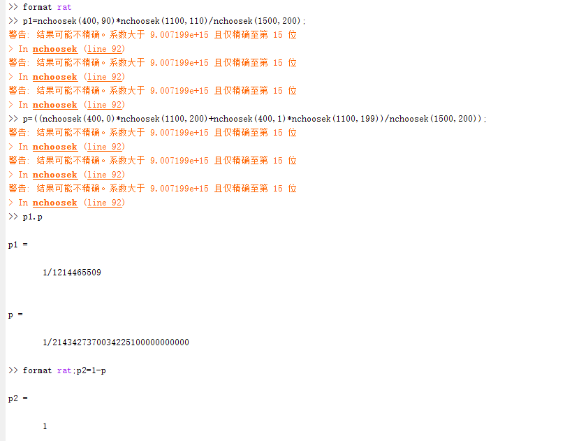 MATLAB计算阶乘、排列数与组合数_matlab组合数-CSDN博客