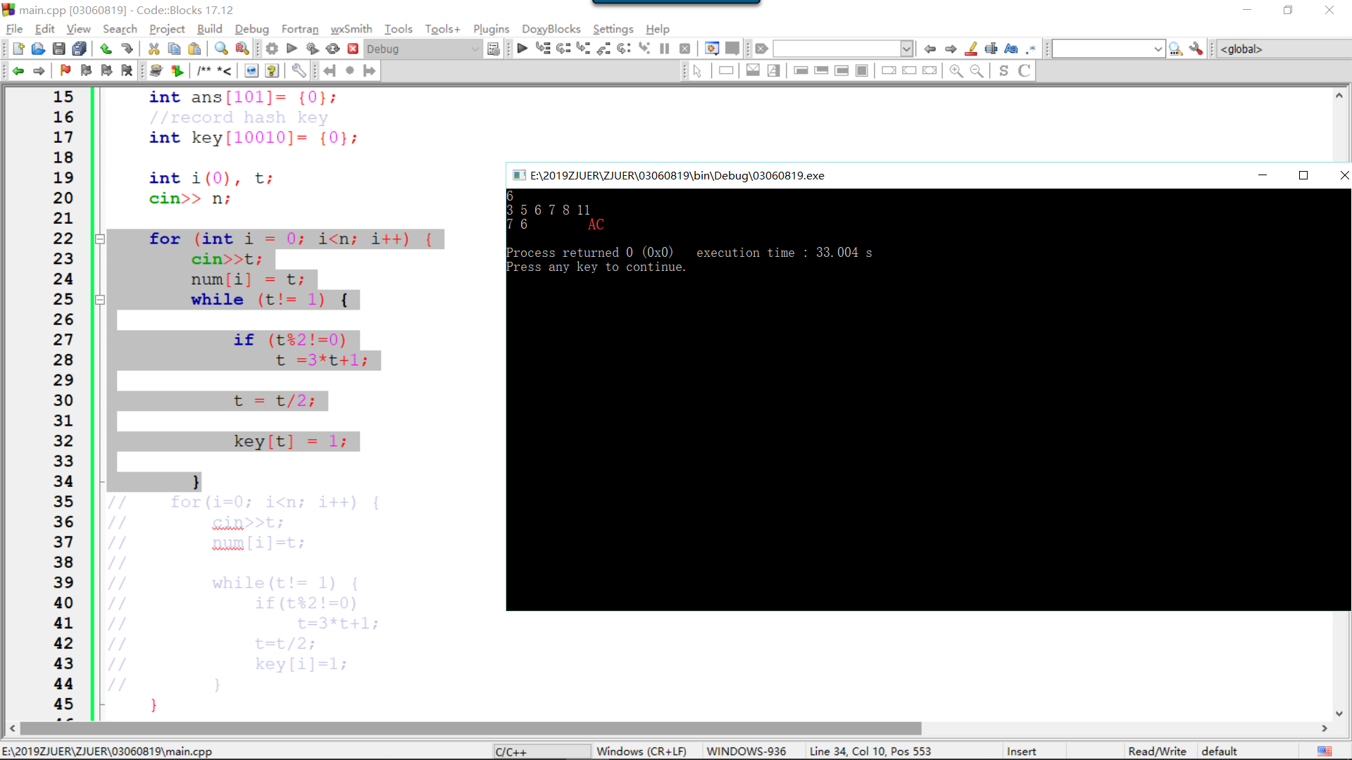 1005 继续(3n+1)猜想 （25 分）_1005 继续(3n+1)猜想 (25 分)-CSDN博客