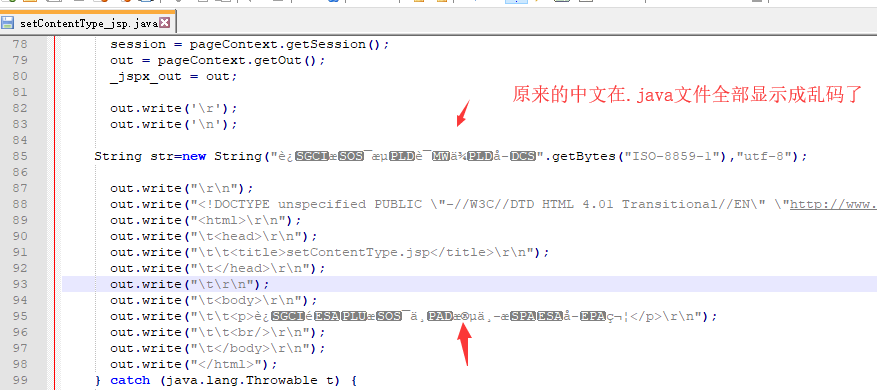 JSP页面中文乱码解决方案和pageEncoding,contentType的作用_jsp pageencoding-CSDN博客