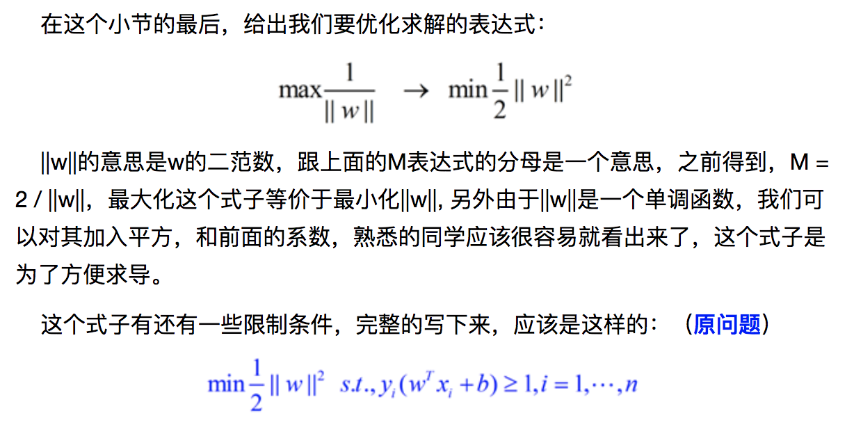 Nlp实践四：svm实现文本分类svm文本分类代码 Csdn博客 