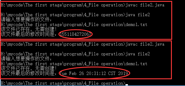 【java】文件操作（1）—检测，新建，读取文件修改时间、大小和内容，并向指定文件写入指定内容java获取所有当天修改过的文件 Csdn博客