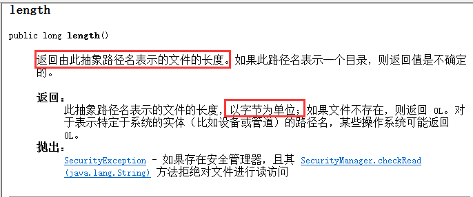 【java】文件操作（1）—检测，新建，读取文件修改时间、大小和内容，并向指定文件写入指定内容java获取所有当天修改过的文件 Csdn博客