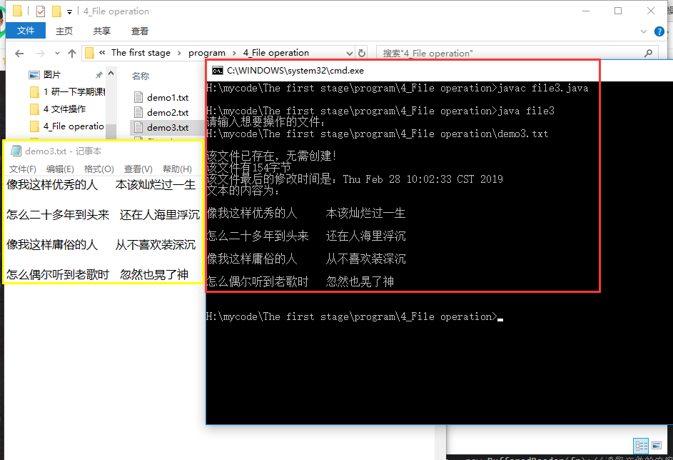 【java】文件操作（1）—检测，新建，读取文件修改时间、大小和内容，并向指定文件写入指定内容java获取所有当天修改过的文件 Csdn博客