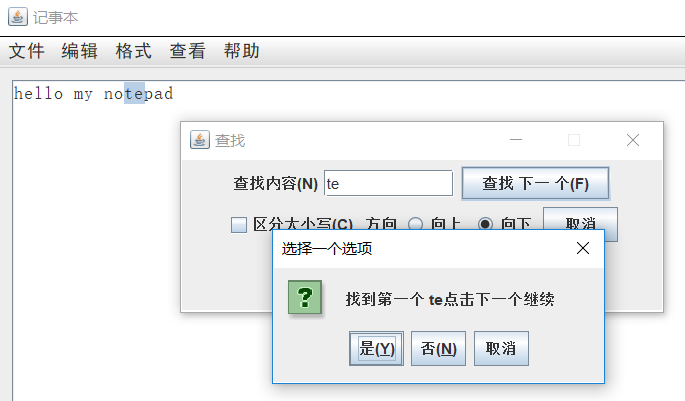 Java编写实现记事本保存、另存为、查找、替换等功能java 写字板设计 查找替换功能 Csdn博客 