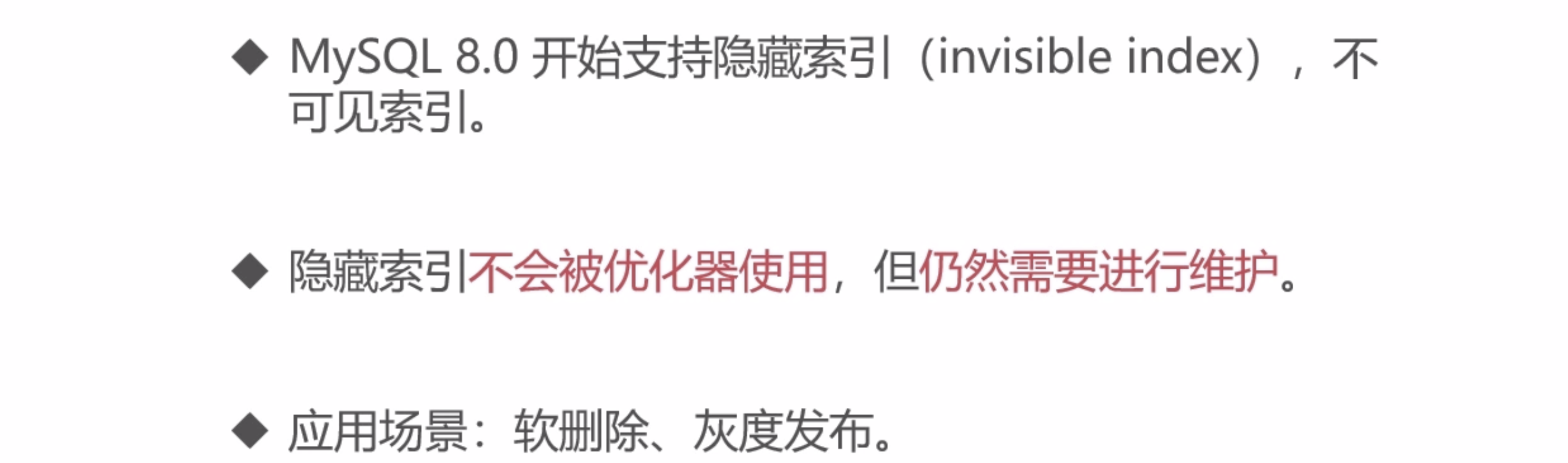 MySQL 8.0从入门到精通_mysql8从入门到精通pdf百度云盘网盘-CSDN博客