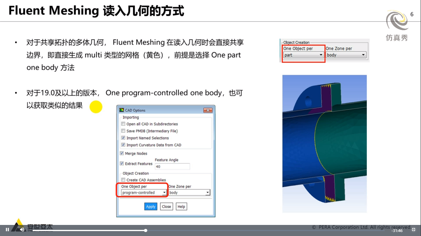 FLUENT MESH学习笔记（3）_diyhoos的博客-CSDN博客_fluent中mesh