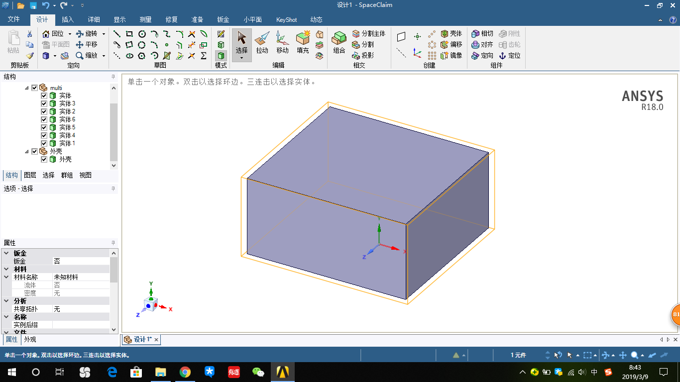FLUENT MESH学习笔记（3）_diyhoos的博客-CSDN博客_fluent中mesh
