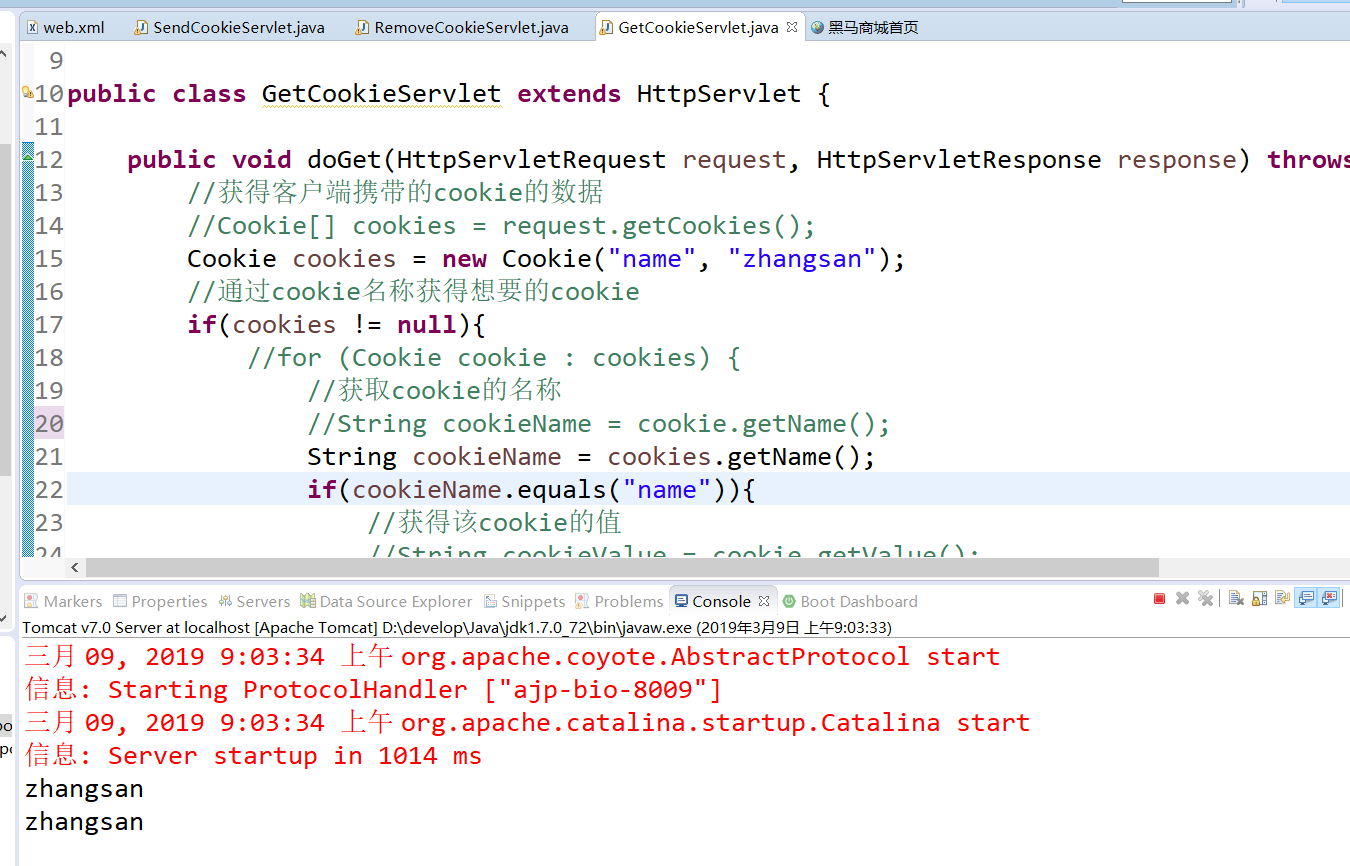 request.getCookies()得不到设置的cookie,浏览器里却存在-CSDN博客