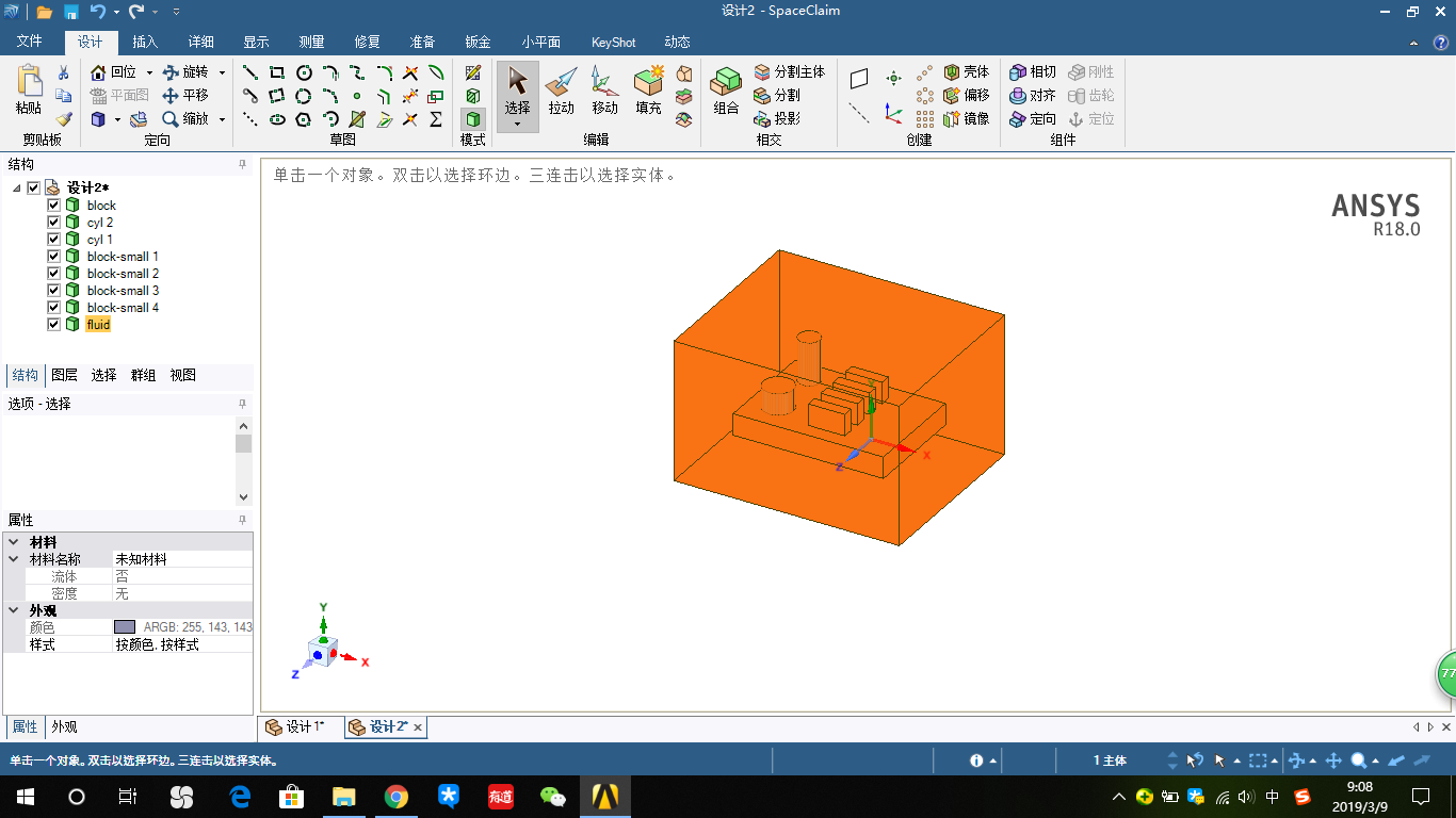 FLUENT MESH学习笔记（3）_diyhoos的博客-CSDN博客_fluent中mesh