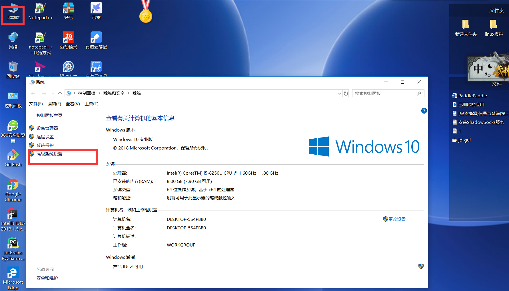 Anaconda的详细配置安装 Anocoda Csdn博客