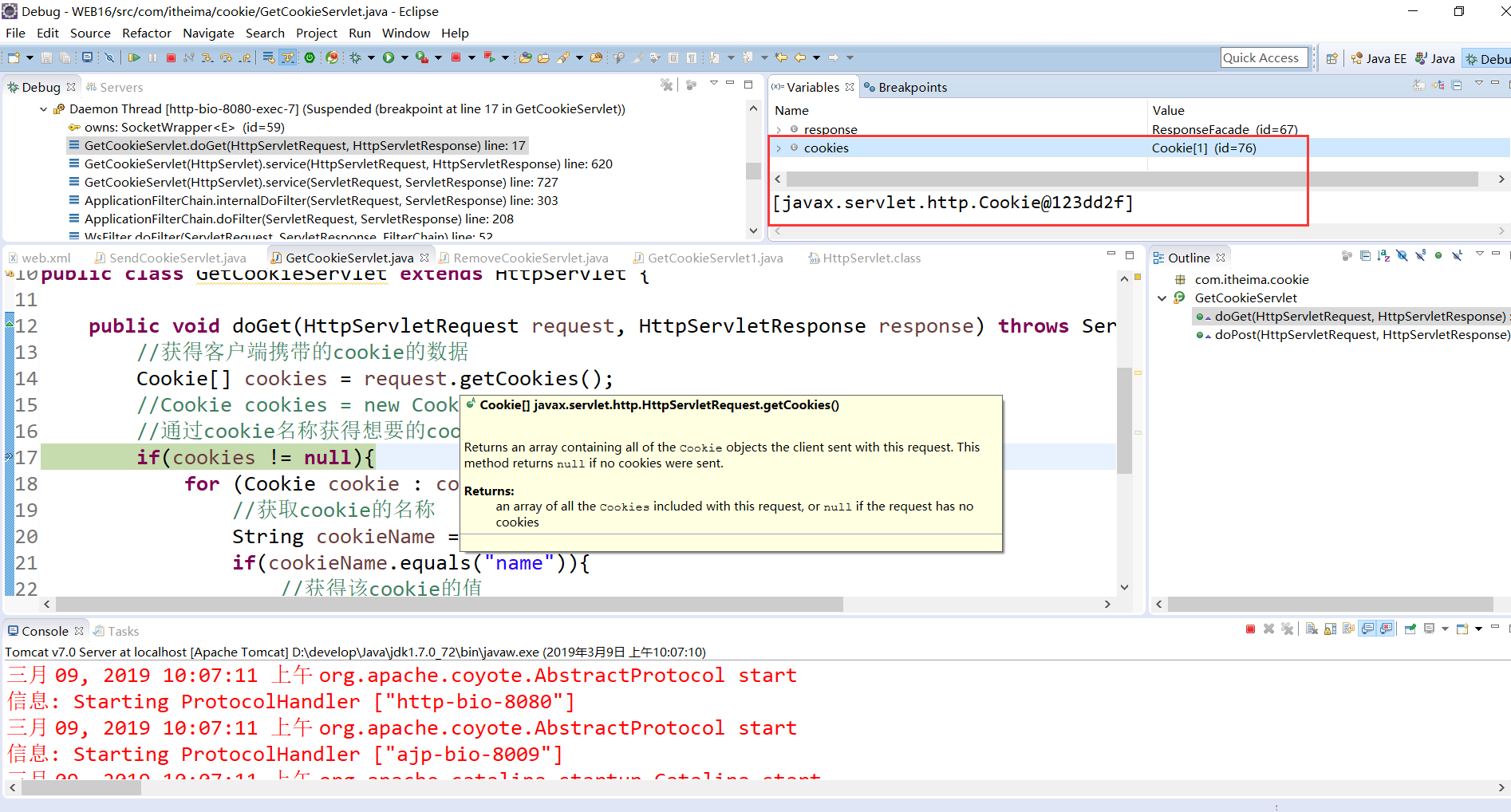 request.getCookies()得不到设置的cookie,浏览器里却存在-CSDN博客