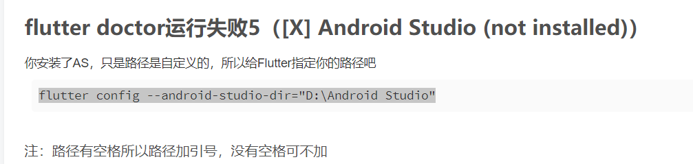 Android Studio Flutter Doctor Plugins Not Installed