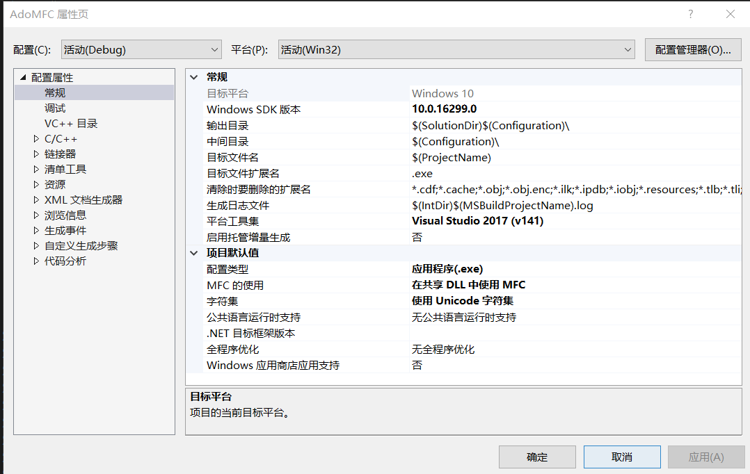 解决：WIN10系统下 VS2017 无法打开 winres.h 的问题-CSDN博客
