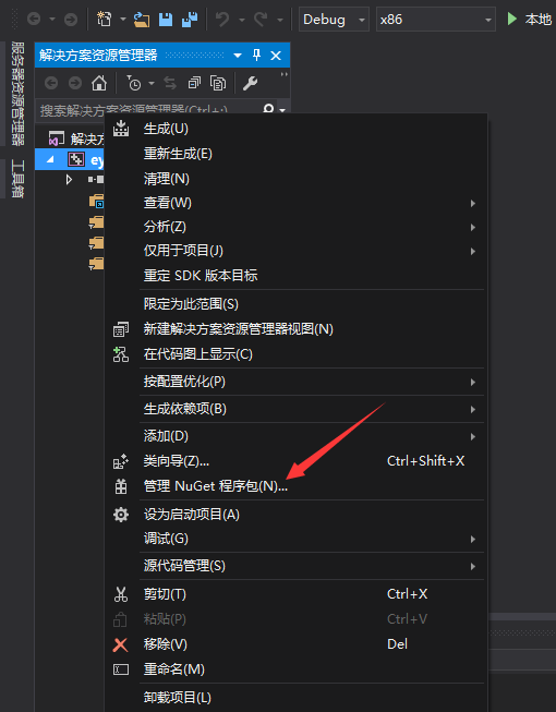 Tobii 眼动仪配置SDK-- 眼动仪开发入门(2）_tobii 开发-CSDN博客