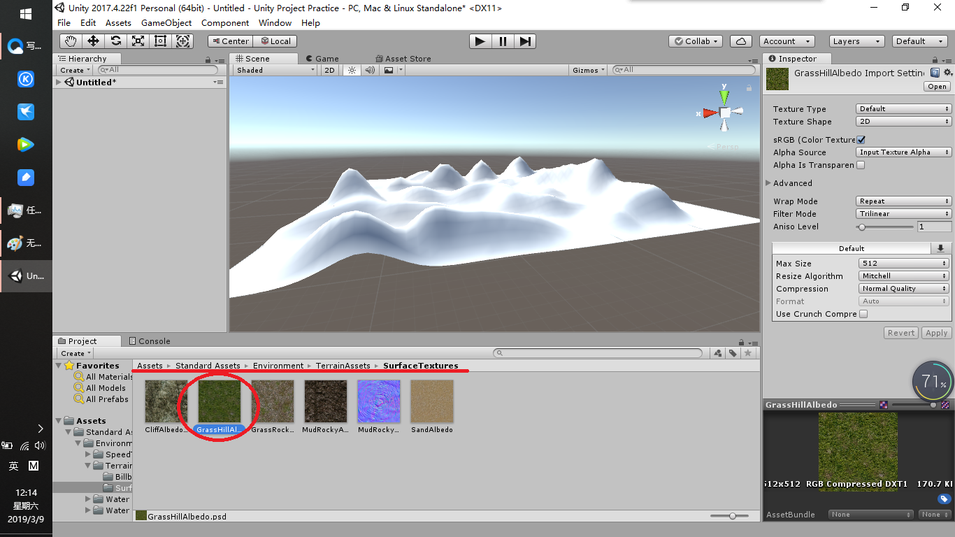 【Unity游戏开发】创建地形并设置地形纹理_茗樱的博客-CSDN博客_unity地形贴图