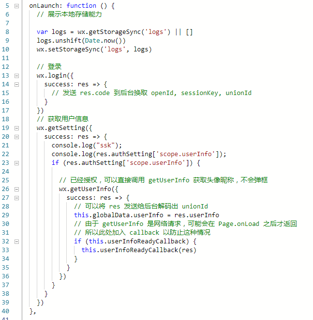 小程序开发之 wx.getSetting 授权检测-CSDN博客