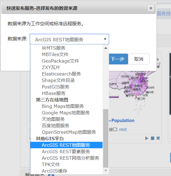 supermap iserver转发arcgis的服务_iserver转发arcgis服务-CSDN博客
