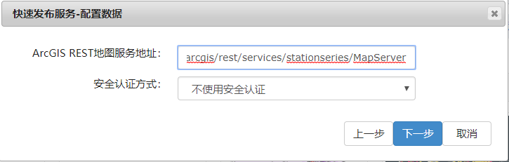 supermap iserver转发arcgis的服务_iserver转发arcgis服务-CSDN博客