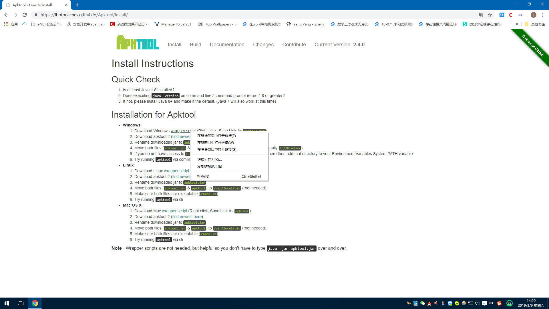 APK Tools 使用详解_apktool用法-CSDN博客