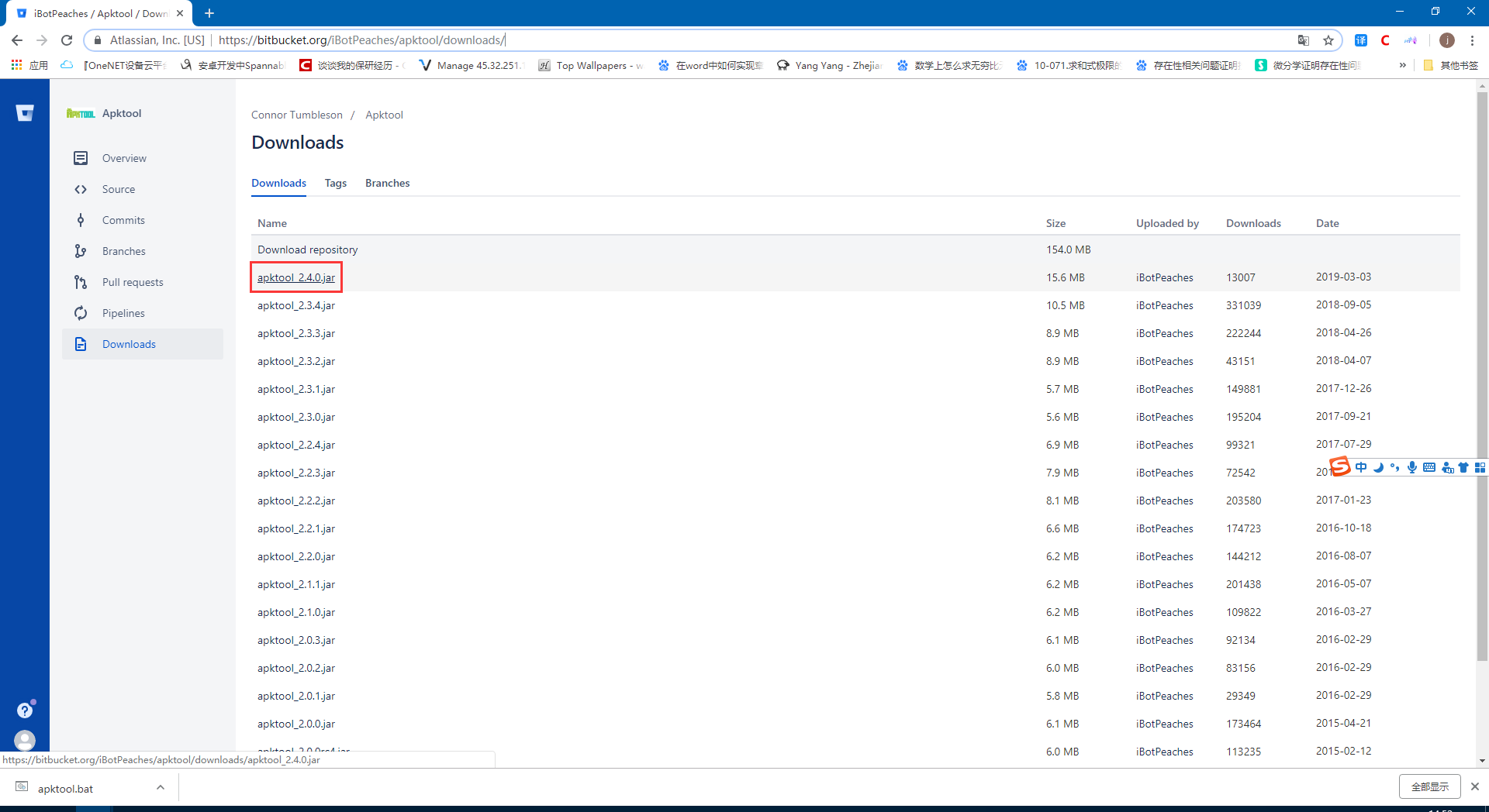 APK Tools 使用详解_apktool用法-CSDN博客