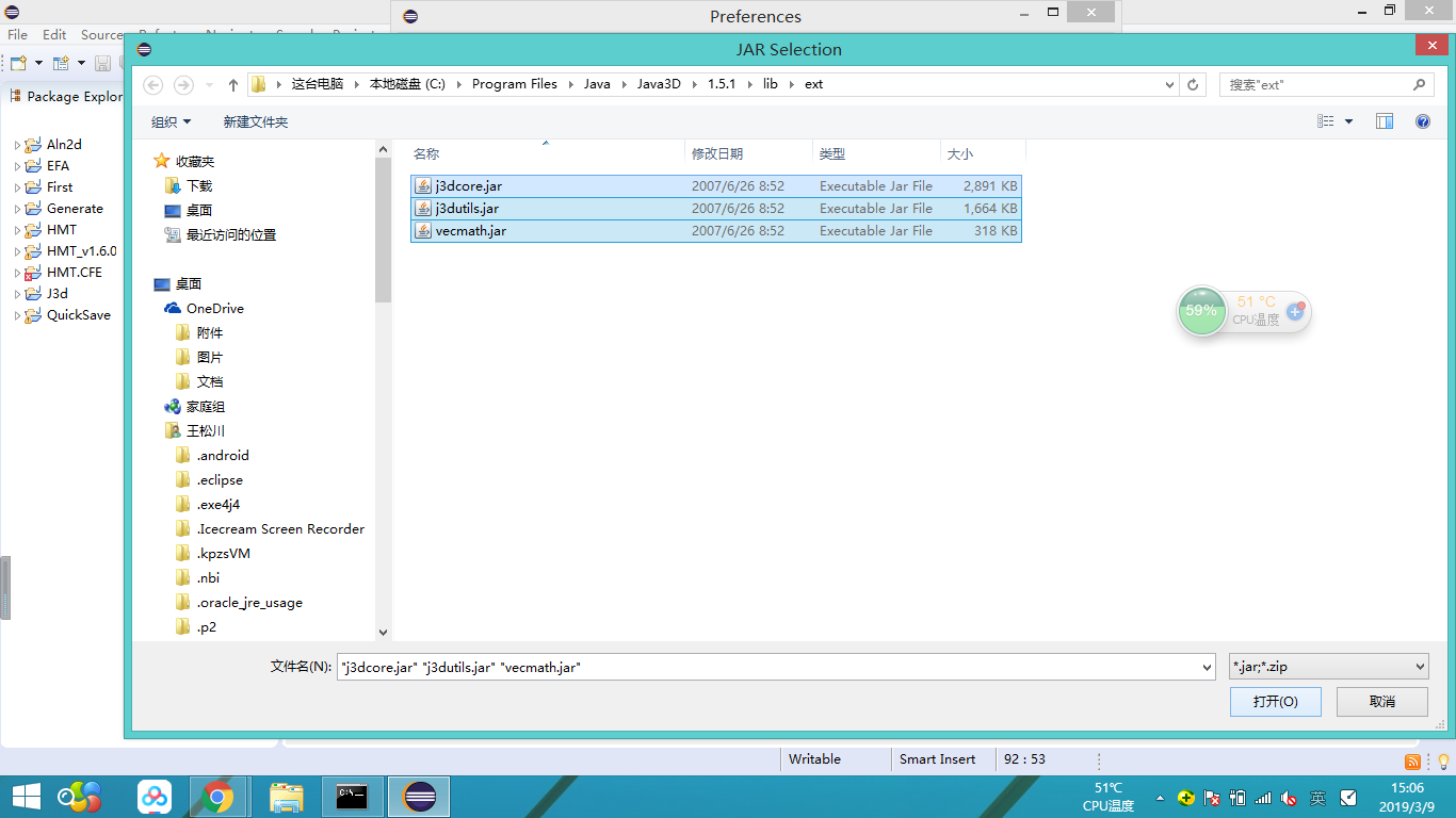 Eclipse 如何配置Java3d?(2018.9版)_eclipse3d-CSDN博客