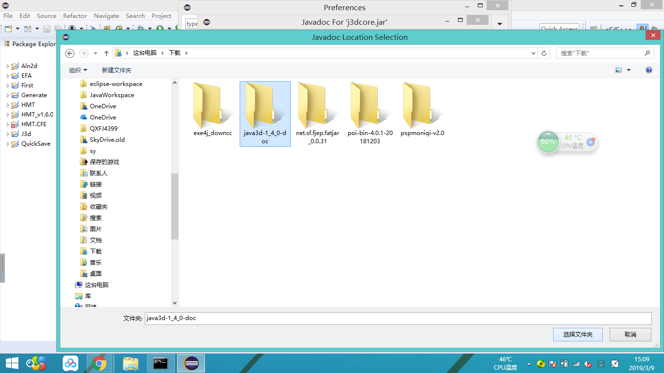 Eclipse 如何配置Java3d?(2018.9版)_eclipse3d-CSDN博客