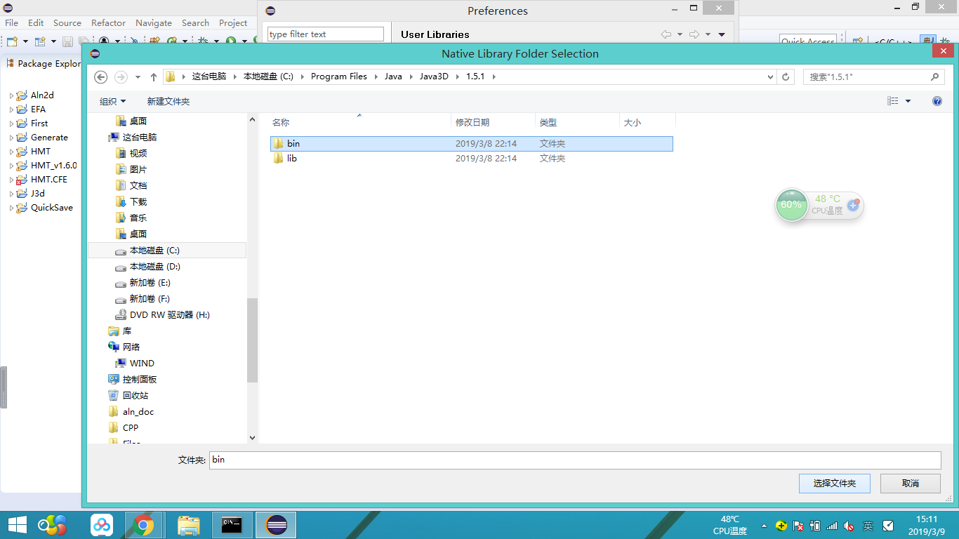 Eclipse 如何配置Java3d?(2018.9版)_eclipse3d_Ekidohna的博客-CSDN博客