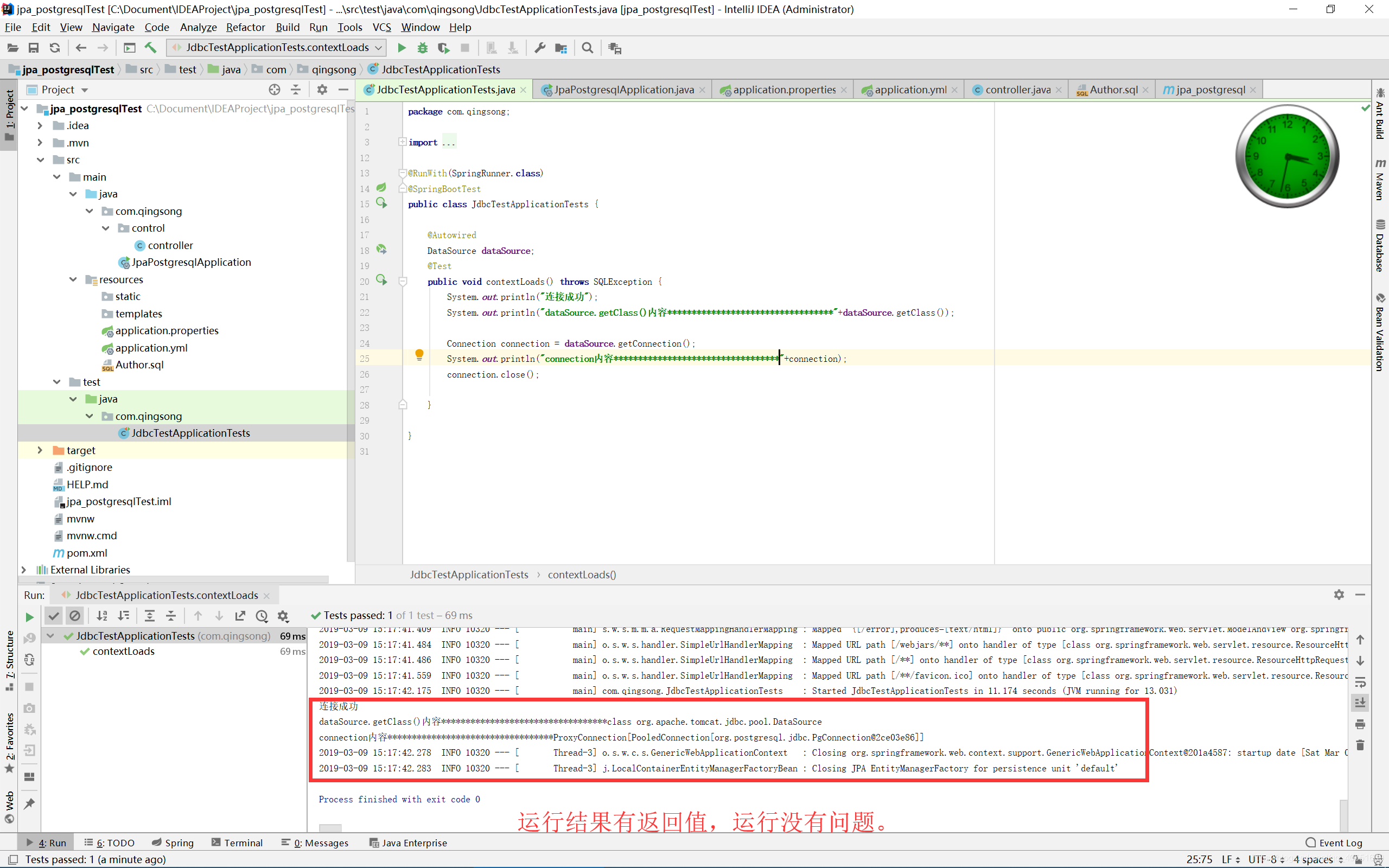 Idea Spring Boot 连接postgresql配置 【已解决】idea的springboot怎样连接postgresql Csdn博客