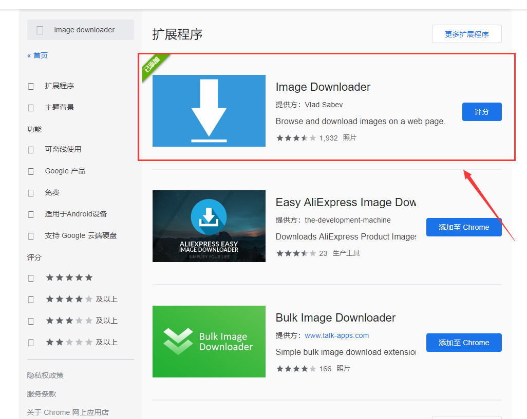 AI on Android:安卓平台上的人工智能应用实战（02.模型的再训练）_如何训练android可以使用的ai模型-CSDN博客